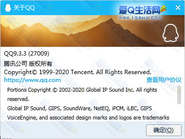 PC QQ 9.3.3.27009绿色版下载 防撤回破解勋章墙-最新线报活动/教程攻略-0818团