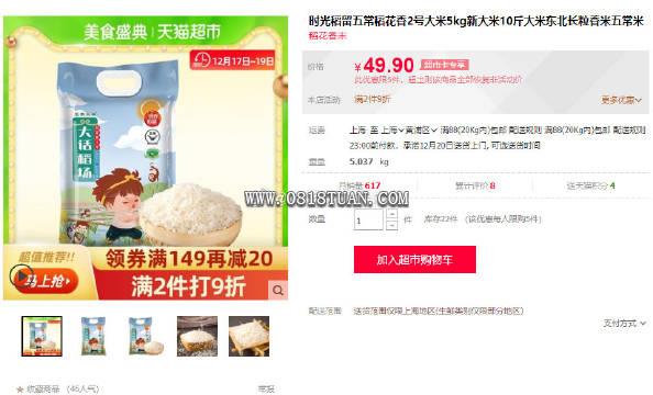 统一巧面馆麻辣笋子牛肉面112g*5袋 统一巧面馆油泼辣子酸汤面116g*5袋上面2款任意单-最新线报活动/教程攻略-0818团