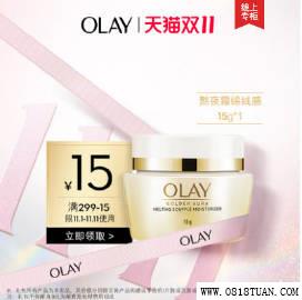 olay 熬夜霜棉绒感15g 从直播间拍9.9-最新线报活动/教程攻略-0818团