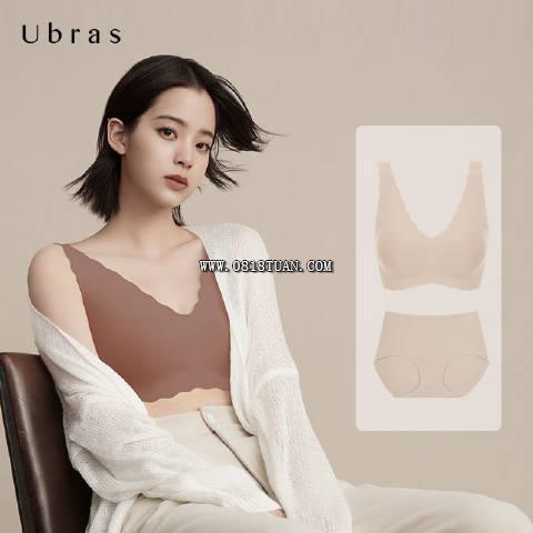 还有哦，追求品质的可以选它家的内衣 Ubras无尺码深V小浪花背心文胸可拆杯，84 Ubras-最新线报活动/教程攻略-0818团