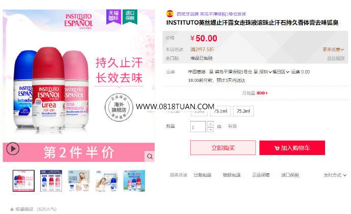 日本LION狮王下水道疏通剂450ml管道通厨房溶解剂 狮王下水道疏通剂450ml，买3件部分-最新线报活动/教程攻略-0818团