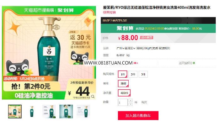 芙丽芳丝也成立了0点 pp猫超参考 199-30/235-35/299-45/399-60和8-最新线报活动/教程攻略-0818团