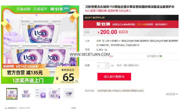 三元极致全脂纯牛奶250ml*12盒/箱 3.6g乳蛋白 高端营养早餐搭配 三元极致全脂纯牛奶-最新线报活动/教程攻略-0818团