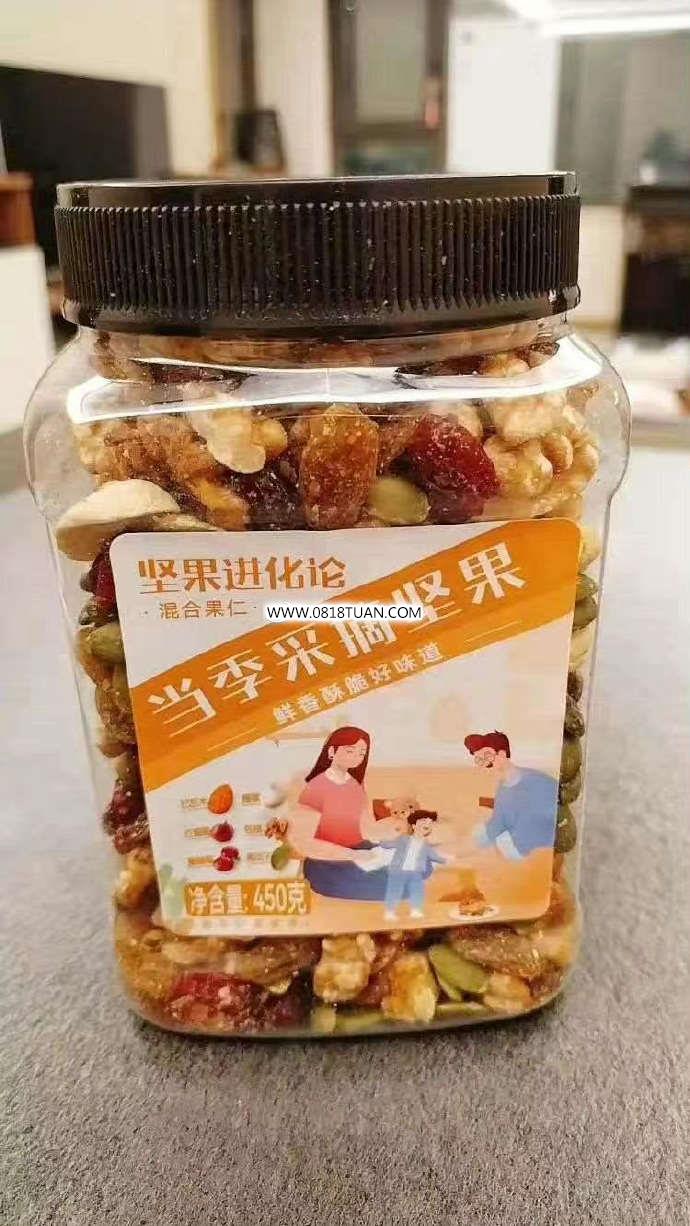 17点预告 25.9，洽洽坚果450g*1罐+火锅坚果40g*1包-最新线报活动/教程攻略-0818团