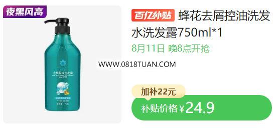 20点 涨价结束 pp山姆 金桂流心月饼礼盒 585g(奶黄桂花流心65g*9)，99山姆Me-最新线报活动/教程攻略-0818团