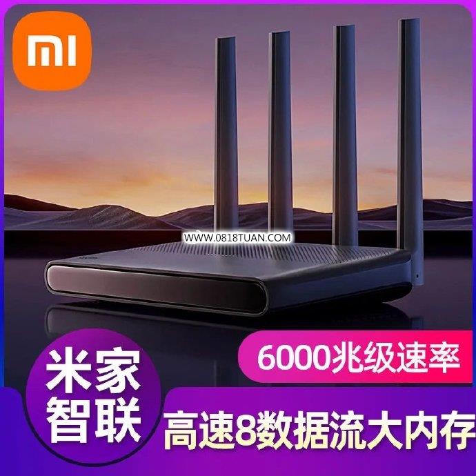 pdd-首页-每日摇红包-500-100券Redmi 红米 AX6000 双频5952M 无-最新线报活动/教程攻略-0818团