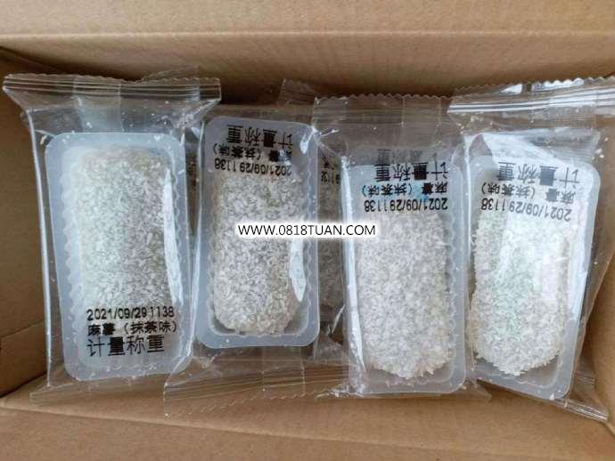 19.9，百草味抹茶麻薯500g ，约17个-最新线报活动/教程攻略-0818团