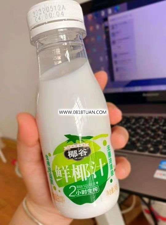 29.9，椰谷椰汁 245ml*10瓶-最新线报活动/教程攻略-0818团