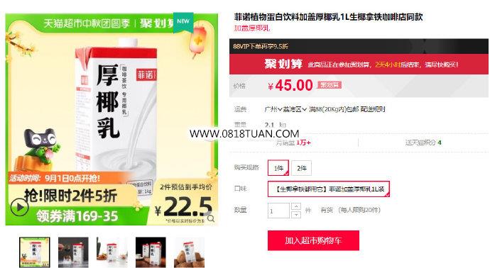 AGF速溶咖啡80g*2瓶，买1件 AGF速溶咖啡马克西姆蓝金瓶速溶咖啡80g*2瓶冻干黑咖啡-最新线报活动/教程攻略-0818团