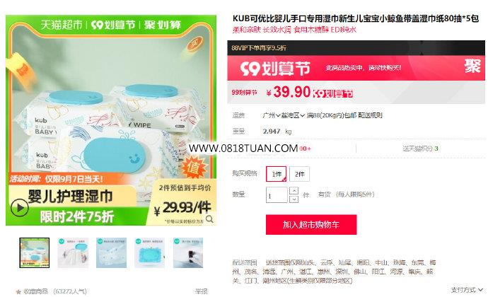 纽仕兰4.0g蛋白质低脂牛奶250ml*24盒，买1件 新西兰纽仕兰4.0g蛋白质低脂牛奶25-最新线报活动/教程攻略-0818团