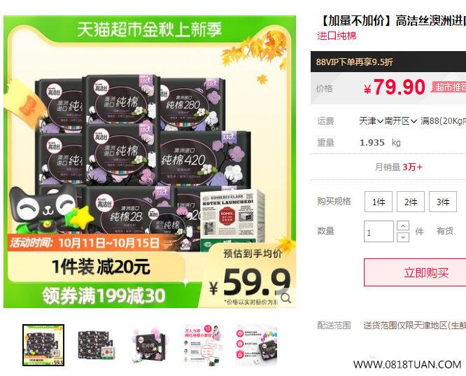 【U先】毛戈平 奢华鱼子眼膜1g*2【9.9】Bio-MESO糙米控油乳10g+糙米水30ml-最新线报活动/教程攻略-0818团