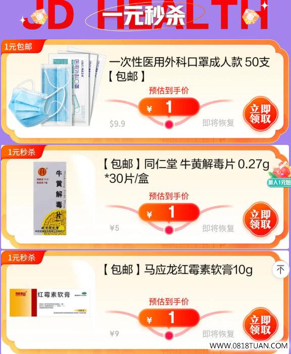 9 9 8 9 1 1 0818 9-9-8-9-1-1-0818
