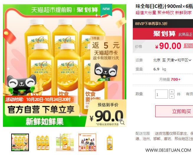 【天猫超市】宝贝下199-35券部分账号标题下有3元福袋红包多力尚选 葵花籽油3.68L*2桶-最新线报活动/教程攻略-0818团