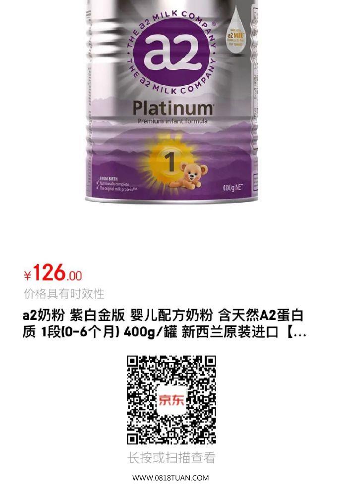a21，生日填今天 积分兑换-最新线报活动/教程攻略-0818团