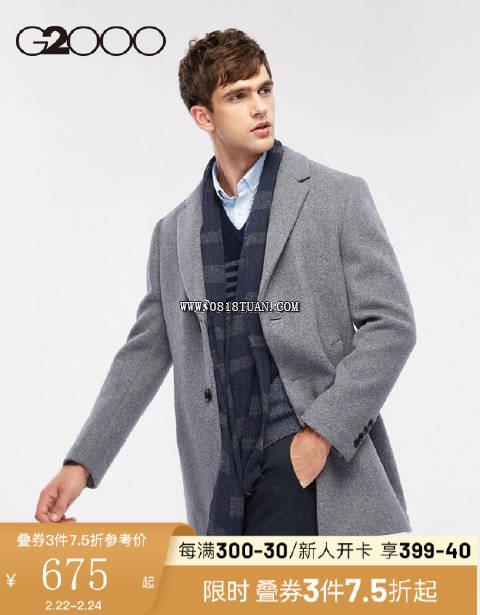 G2000男装西装首页1元买1000-200店铺券领999-100男装券，4件7折，买1000-最新线报活动/教程攻略-0818团
