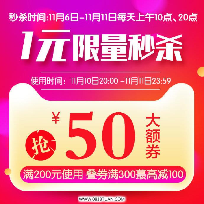 江苏凤凰出版社200-50-最新线报活动/教程攻略-0818团
