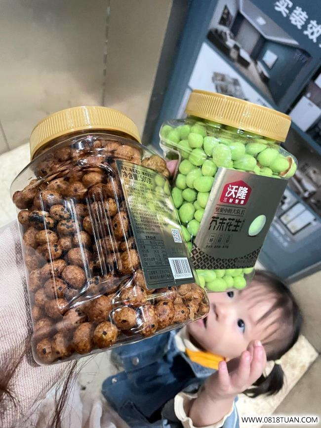 21.8，沃隆鱼皮花生一罐500g-最新线报活动/教程攻略-0818团