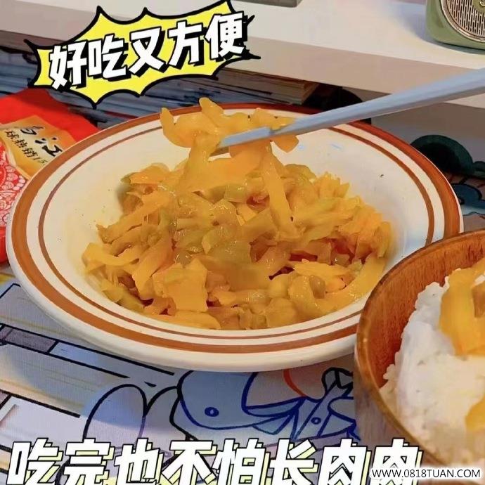 乌江榨菜30袋15g 10.9-最新线报活动/教程攻略-0818团