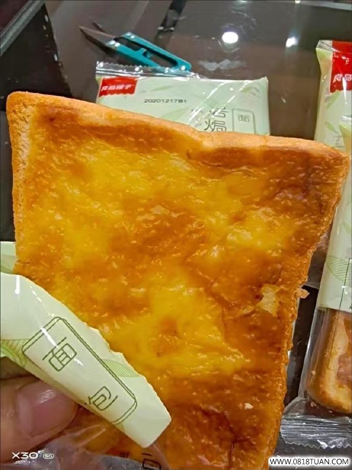 良品铺子岩焗乳酪吐司500g 16.9-最新线报活动/教程攻略-0818团