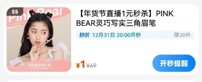 20点 zbj 1-最新线报活动/教程攻略-0818团