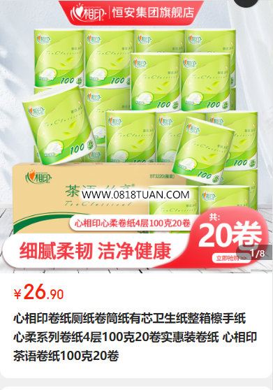 京东特价app-底部栏‘百元生活费’-可领19-5券新农哥 板栗仁108g*4袋，14.9包邮-最新线报活动/教程攻略-0818团