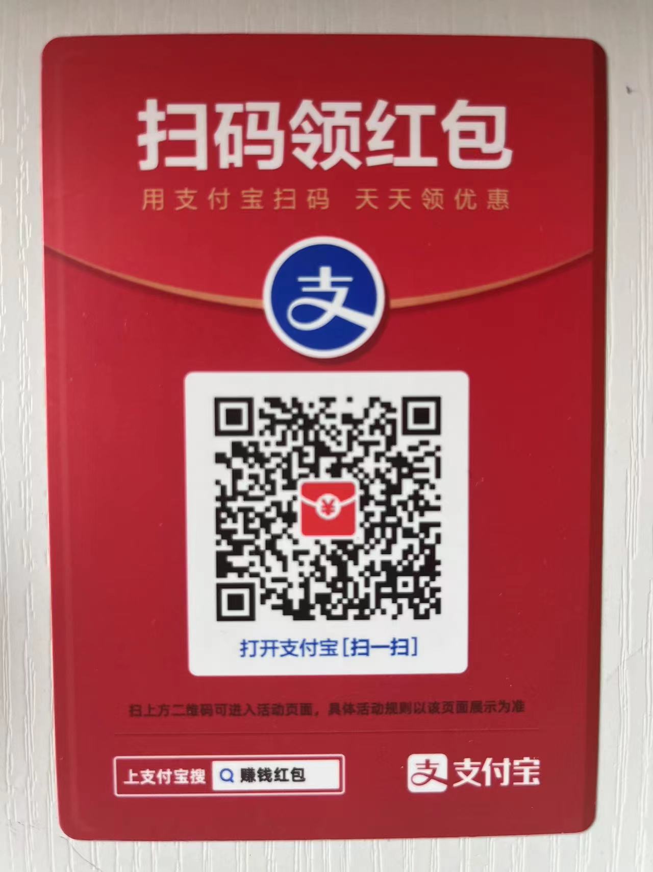 本站官方红包码-最新线报活动/教程攻略-0818团