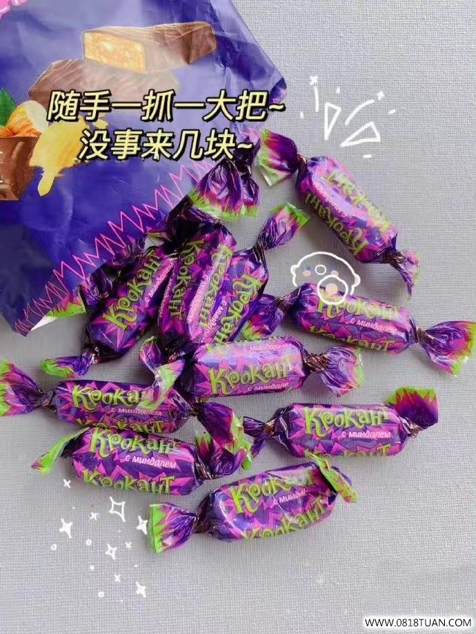 俄罗斯 紫皮糖500g 9.9-最新线报活动/教程攻略-0818团