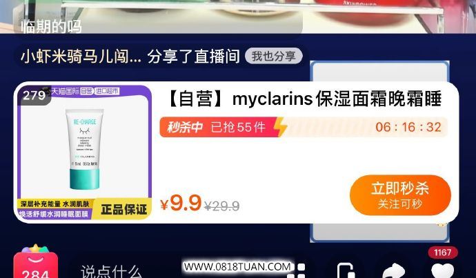zbj 9.9-最新线报活动/教程攻略-0818团