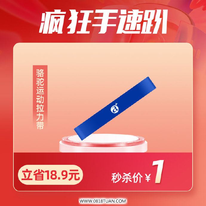 zbj 1-最新线报活动/教程攻略-0818团