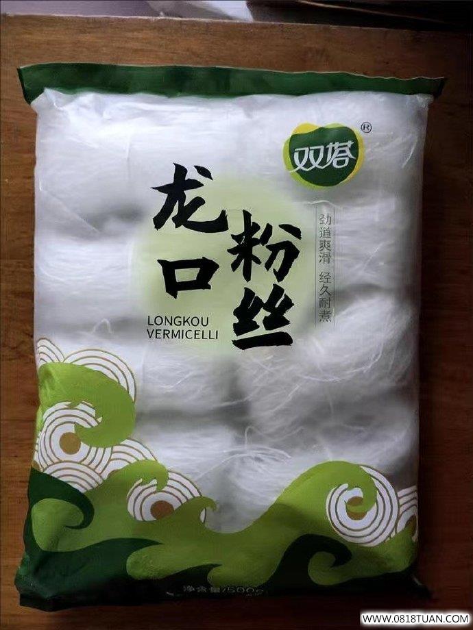 9.9，双塔龙口粉丝500g-最新线报活动/教程攻略-0818团