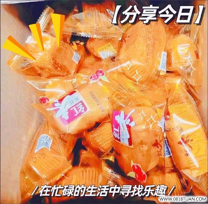 凯利来 红枣蛋糕500g 12.9-最新线报活动/教程攻略-0818团