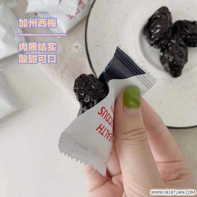 浙梅 大西梅500g 19.9-最新线报活动/教程攻略-0818团