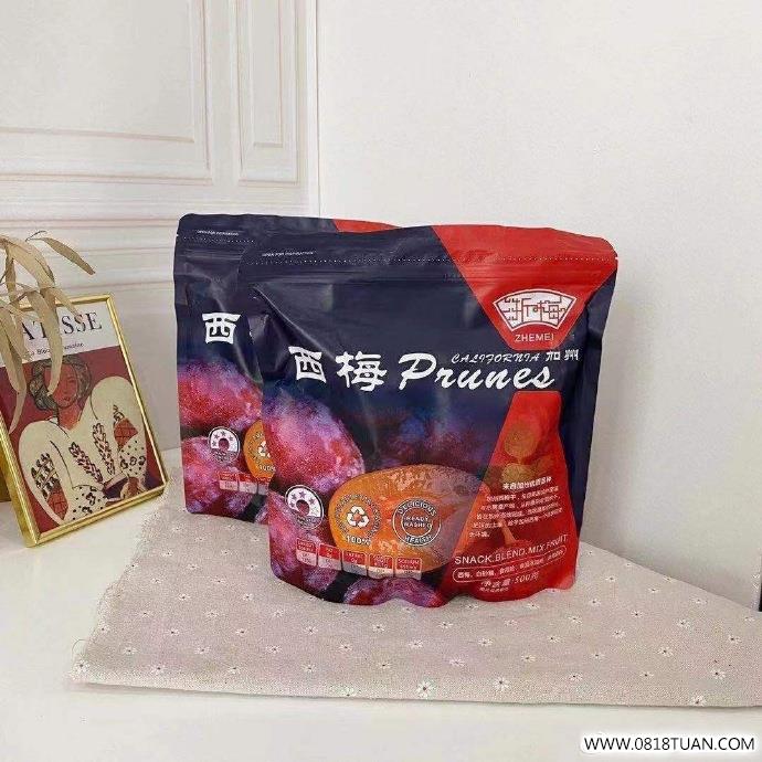 浙梅 大西梅500g 19.9-最新线报活动/教程攻略-0818团