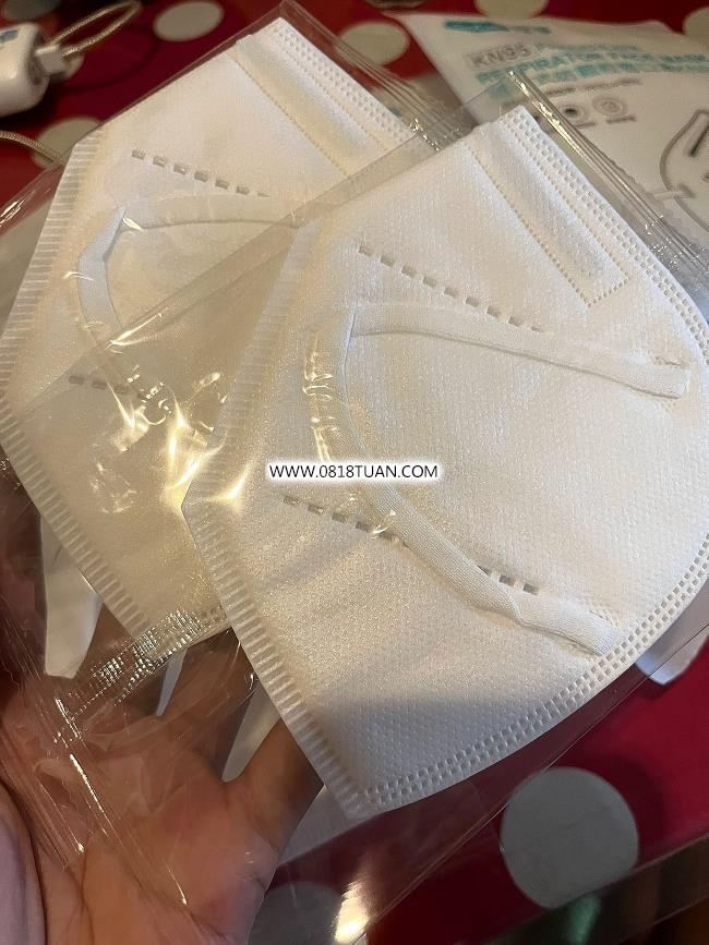 12.5，可孚KN95防护口罩20只-最新线报活动/教程攻略-0818团