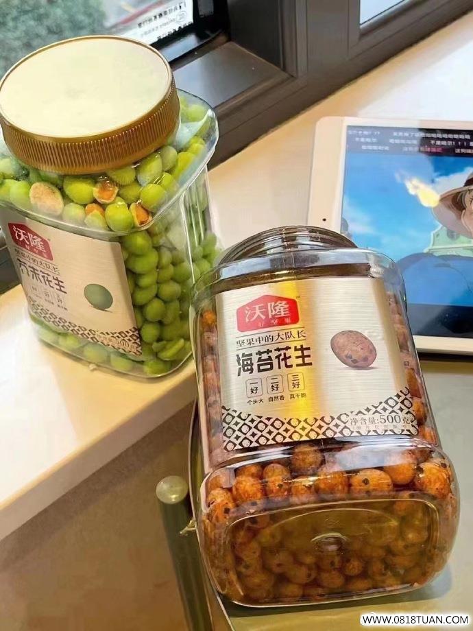 沃隆 鱼皮花生500g 21.8-最新线报活动/教程攻略-0818团