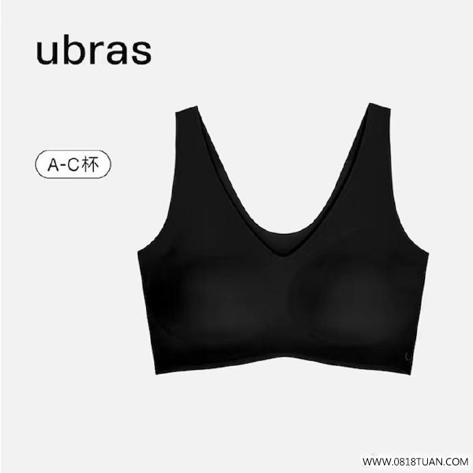 ubras V领内衣 78-最新线报活动/教程攻略-0818团