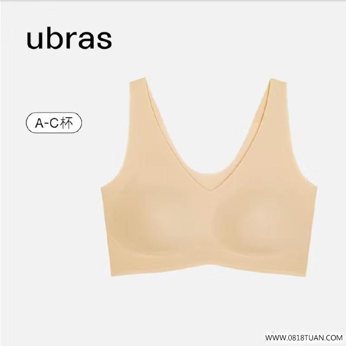 ubras V领内衣 78-最新线报活动/教程攻略-0818团