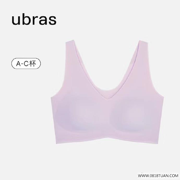 ubras V领内衣 78-最新线报活动/教程攻略-0818团