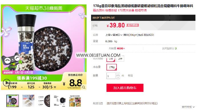 十月稻田香稻贡米5kg，买2件 叠加199-35券，88会员61.65，返10元猫超卡金龙鱼阳-最新线报活动/教程攻略-0818团