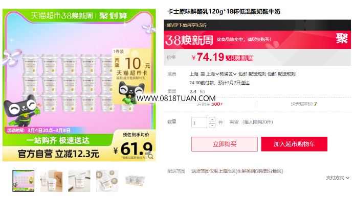 多芬红石榴发酵沐浴露500g，买2件多芬风味磨砂膏旅行装50g*3，买1件商品下方大概率有5元-最新线报活动/教程攻略-0818团