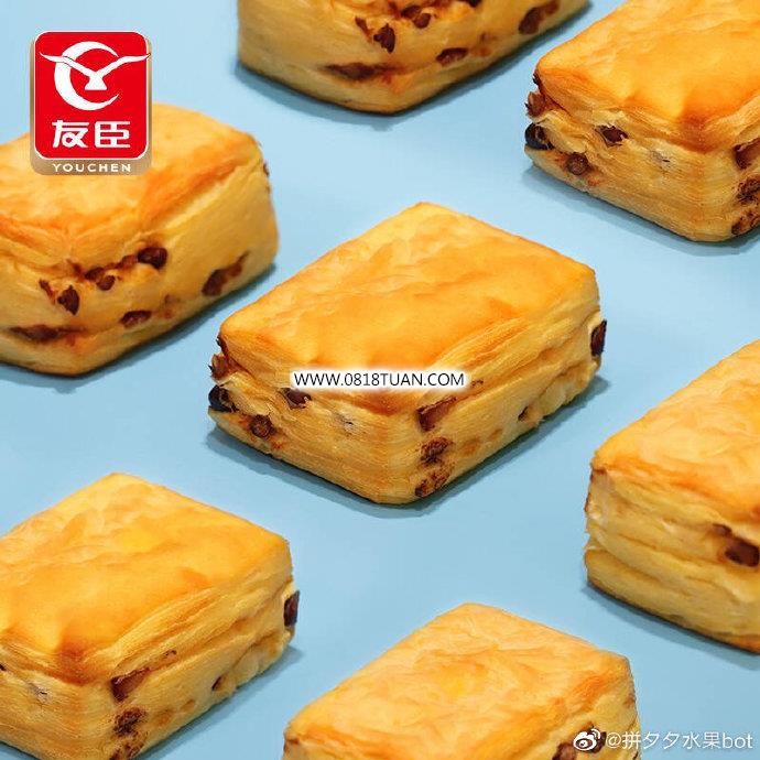 友臣 红豆方酥420g*2箱，20.9-最新线报活动/教程攻略-0818团