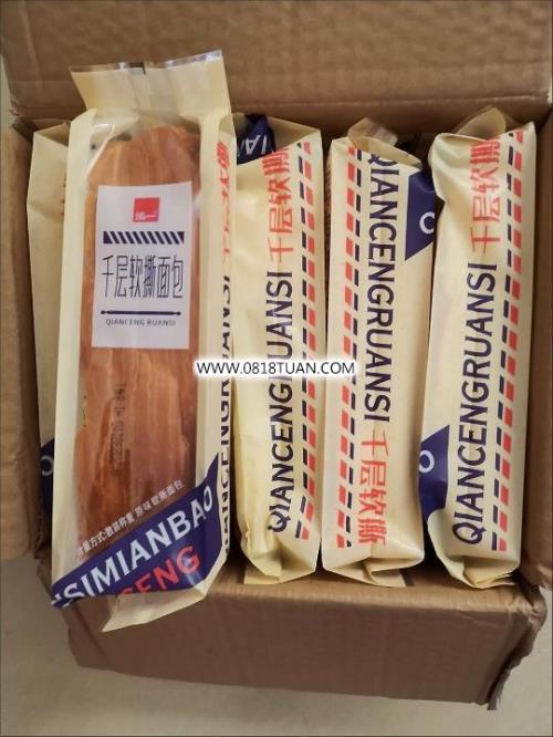 19.9，泓一千层软撕面包吐司大根800g，10包-最新线报活动/教程攻略-0818团