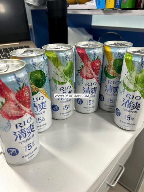 19.9，RIO锐澳 草莓/苹果/青橘鸡尾酒330ml*6罐-最新线报活动/教程攻略-0818团