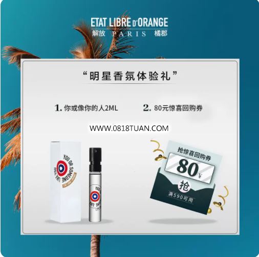 太太乐宫保鸡丁100g*2袋+鸡粉40g*2+鸡汁68g*3瓶，8.13宜婴夏日拉拉裤L/XL-最新线报活动/教程攻略-0818团