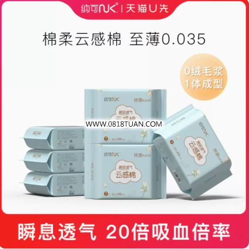 太太乐宫保鸡丁100g*2袋+鸡粉40g*2+鸡汁68g*3瓶，8.13宜婴夏日拉拉裤L/XL-最新线报活动/教程攻略-0818团