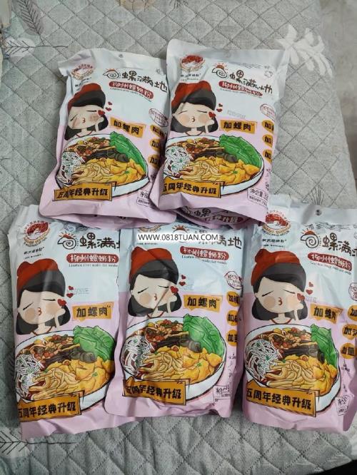 螺满地 螺蛳粉加螺肉加辣330g*5包，19.9-最新线报活动/教程攻略-0818团