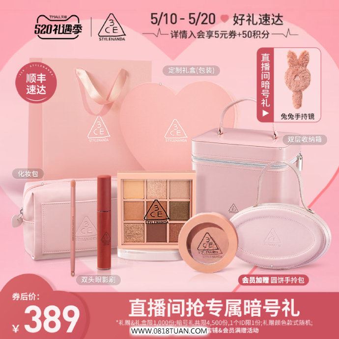 20点3CE zbj包包 0.01运费9.9-最新线报活动/教程攻略-0818团