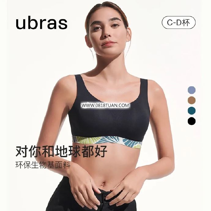 pdd ubras 大胸文胸，49-最新线报活动/教程攻略-0818团