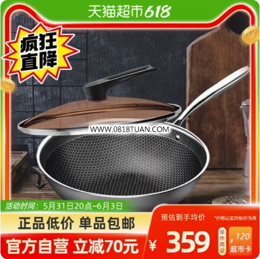 蒙牛铂金中老年多维高钙奶粉800g*2罐，买1件小样乳酸菌饮料经典原味款100ml*20瓶，买-最新线报活动/教程攻略-0818团