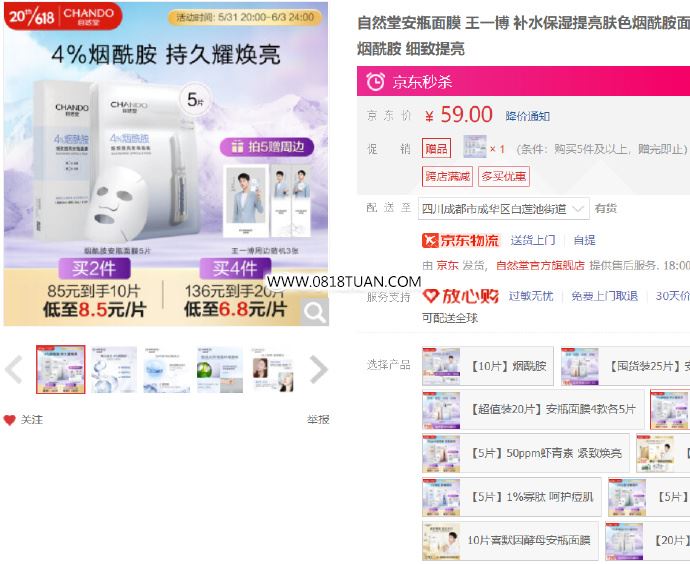 补贴200-20券 超市199-15券高露洁 美白去渍牙膏 劲白竹炭薄荷牙膏180g，买4件-最新线报活动/教程攻略-0818团